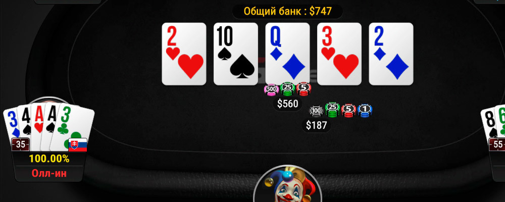 GGPoker añadió Omaha de 5 cartas (PLO5): niveles, rake, características
